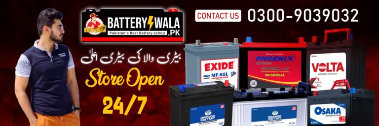 batterywala.pk – Pakistan Best Battery eshop